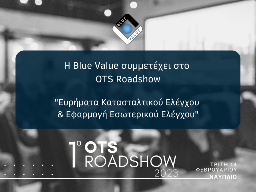 ΜΕ ΕΙΣΗΓΗΣΕΙΣ ΓΙΑ ΤΑ ΕΥΡΗΜΑΤΑ ΚΑΤΑΣΤΑΛΤΙΚΟΥ ΕΛΕΓΧΟΥ ΚΑΙ ΤΗΝ ΕΦΑΡΜΟΓΗ ΕΣΩΤΕΡΙΚΟΥ ΕΛΕΓΧΟΥ ...