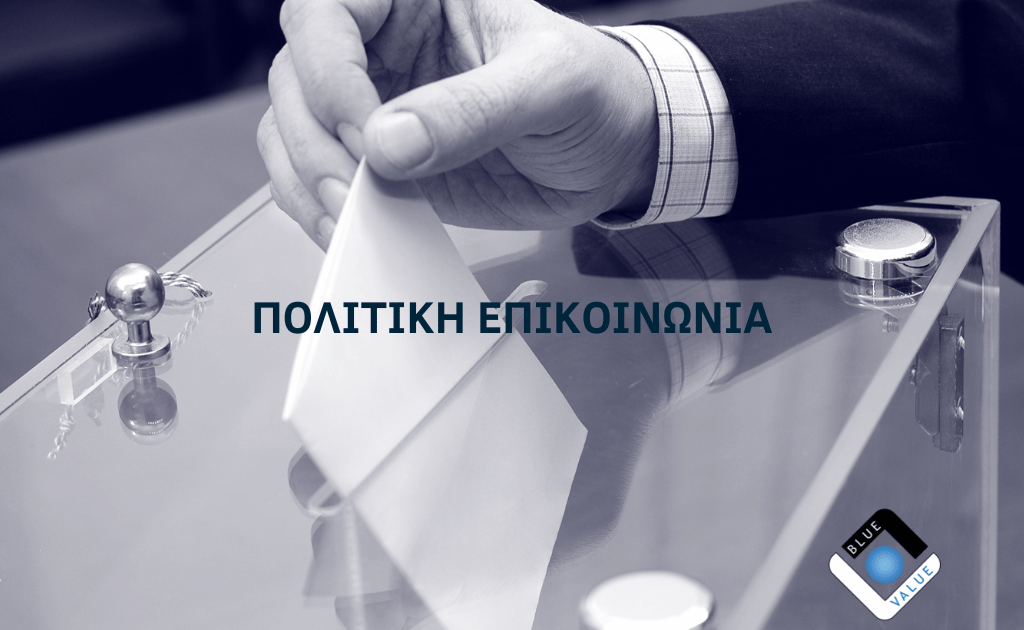 ΚΑΤΕΥΘΥΝΤΗΡΙΕΣ ΓΡΑΜΜΕΣ 1/2023 ΤΗΣ ΑΠΔΠΧ ΣΧΕΤΙΚΑ ΜΕ ΤΗΝ ΕΠΕΞΕΡΓΑΣΙΑ ...