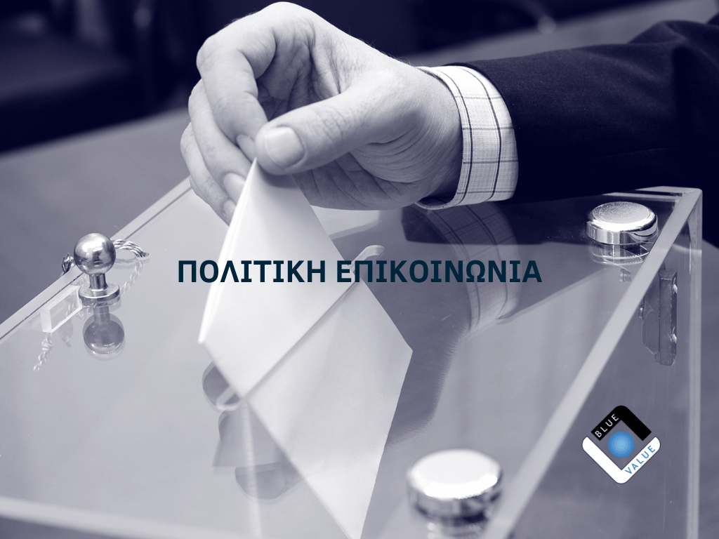 ΚΑΤΕΥΘΥΝΤΗΡΙΕΣ ΓΡΑΜΜΕΣ 1/2023 ΤΗΣ ΑΠΔΠΧ ΣΧΕΤΙΚΑ ΜΕ ΤΗΝ ΕΠΕΞΕΡΓΑΣΙΑ ...